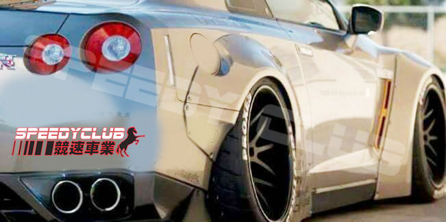 NISSAN 日產 R35 GTR GT-R L款 改全車寬體組套件 | SPEEDY 競速汽車空力套件
