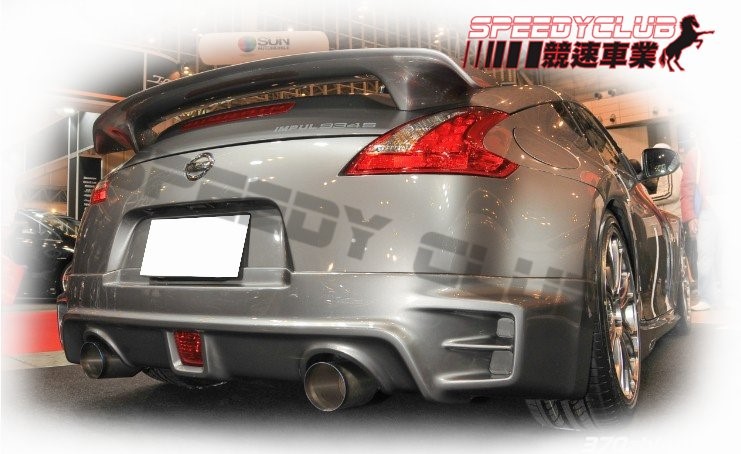 日產 Nissan 370Z Z34 改 IMPUL 專用 後保 另有350Z | SPEEDY 競速汽車空力套件