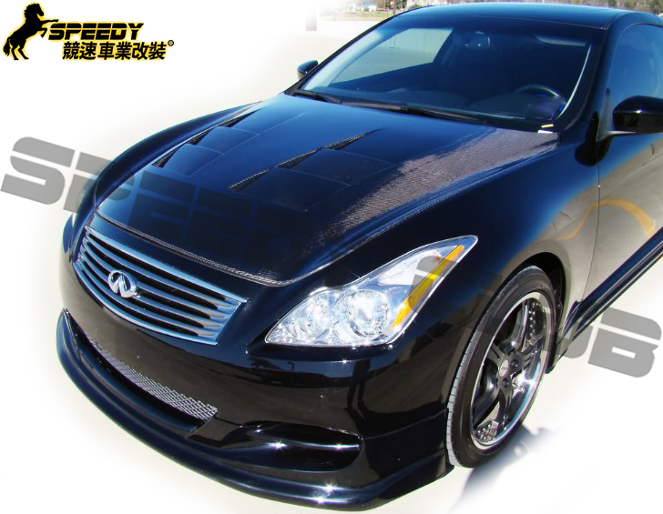 Infiniti G37 2D Coupe AMS 碳纖維 carbon 引擎蓋 | SPEEDY 競速汽車空力套件
