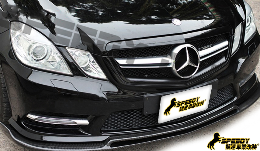 BENZ 賓士 W212 AMG E350 brabus 碳纖維 carbon前下巴另有E63專用 | SPEEDY 競速汽車空力套件